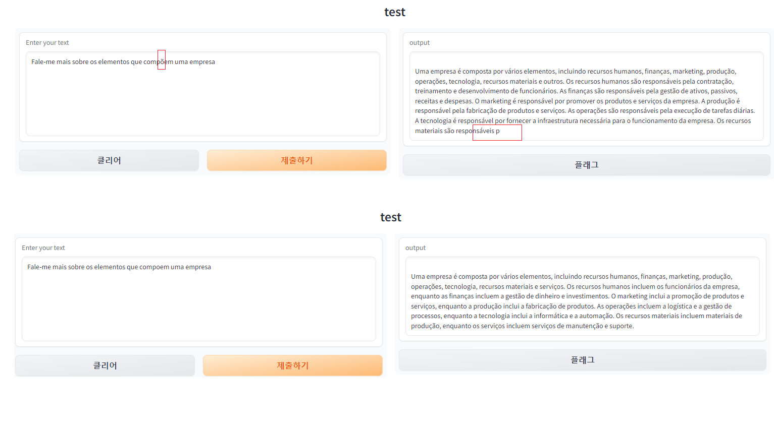 seems there's a limit to the response text. "Total embedding token usage" is always less than 38 ...