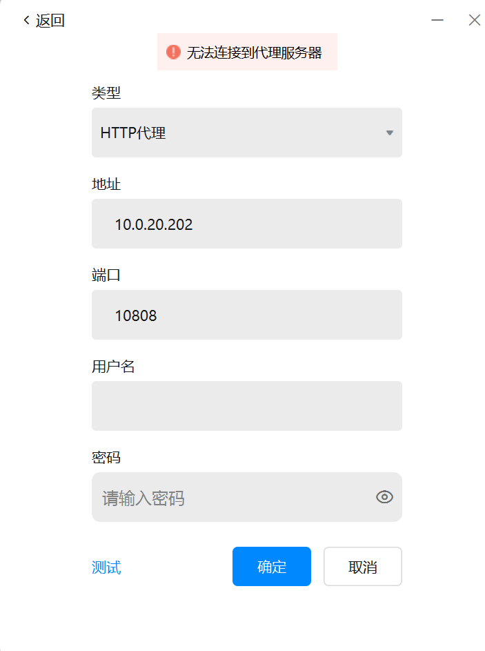 无法解析IPV6地址，访问异常 · Issue #544 · snail007/goproxy · GitHub