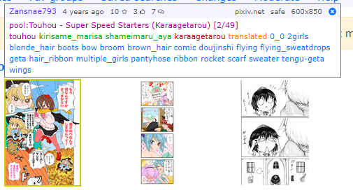 Post tooltip issues · Issue #3689 · danbooru/danbooru · GitHub