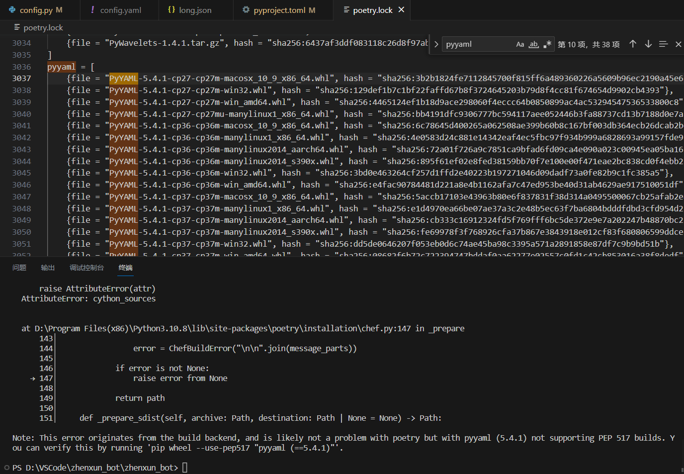 Pyyaml因poetrylock文件中强制541版本无法正常安装 · Issue 1486 · Hibikierzhenxunbot · Github 