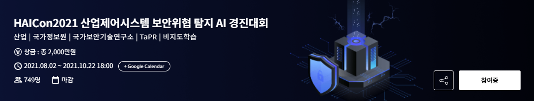 GitHub - datu0615/DACON_Anomaly_Detection: HAICon2021 산업제어시스템 보안위협 탐지 AI 경진대회