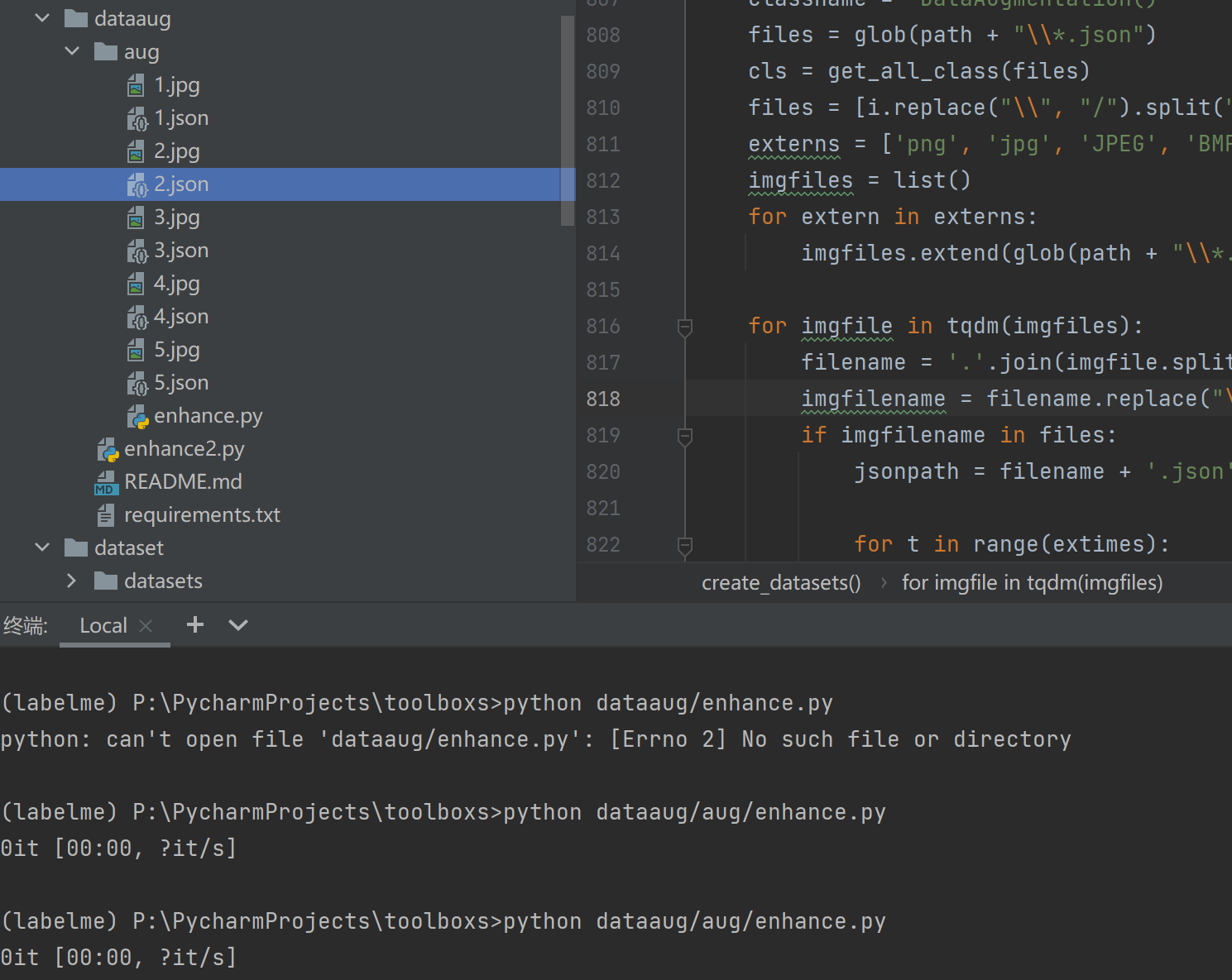 没有反应啊，能帮我看看哪里出问题了么 · Issue #2 · athrunsunny/data-augment · GitHub