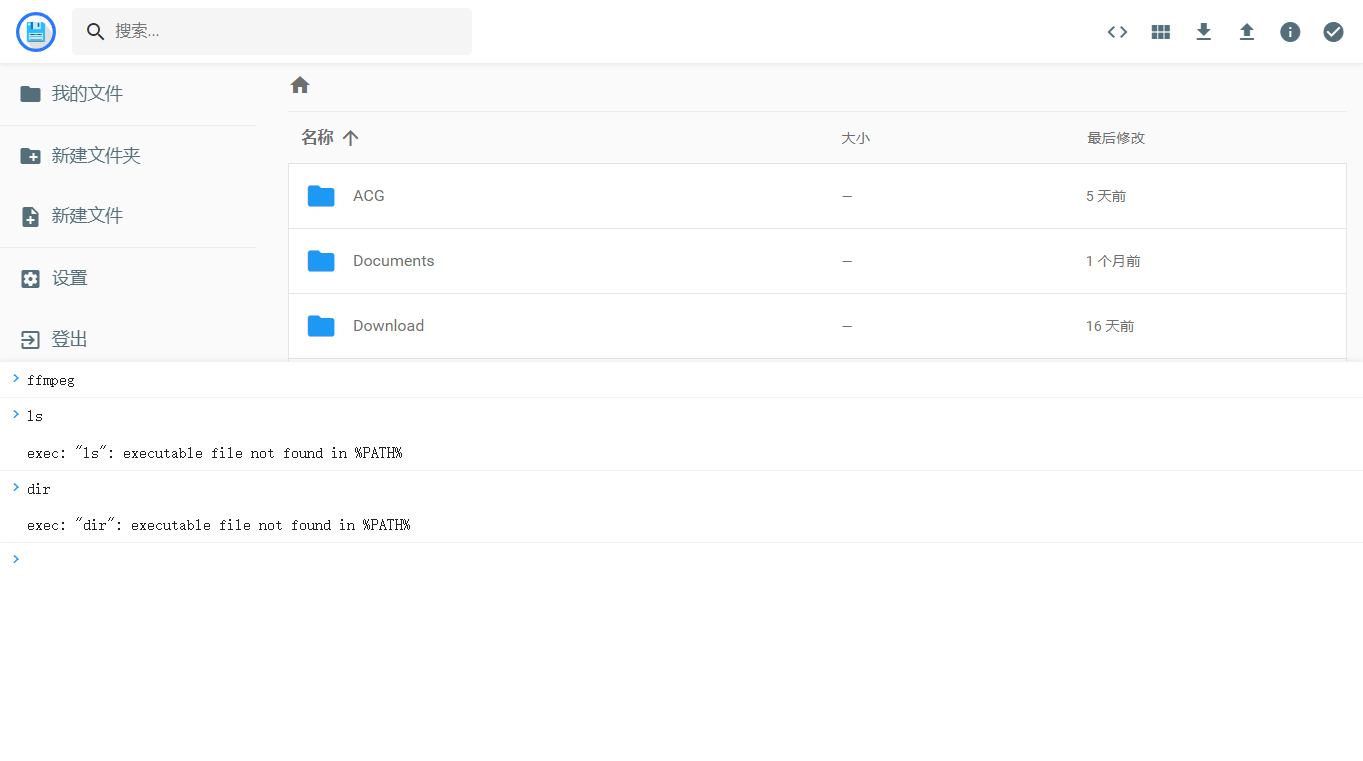 It Seems I Cant Use The Shell In Windows · Issue 2140 · Filebrowserfilebrowser · Github 7944