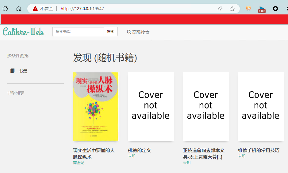 the website cant support ipv6 · Issue #2819 · janeczku/calibre-web · GitHub