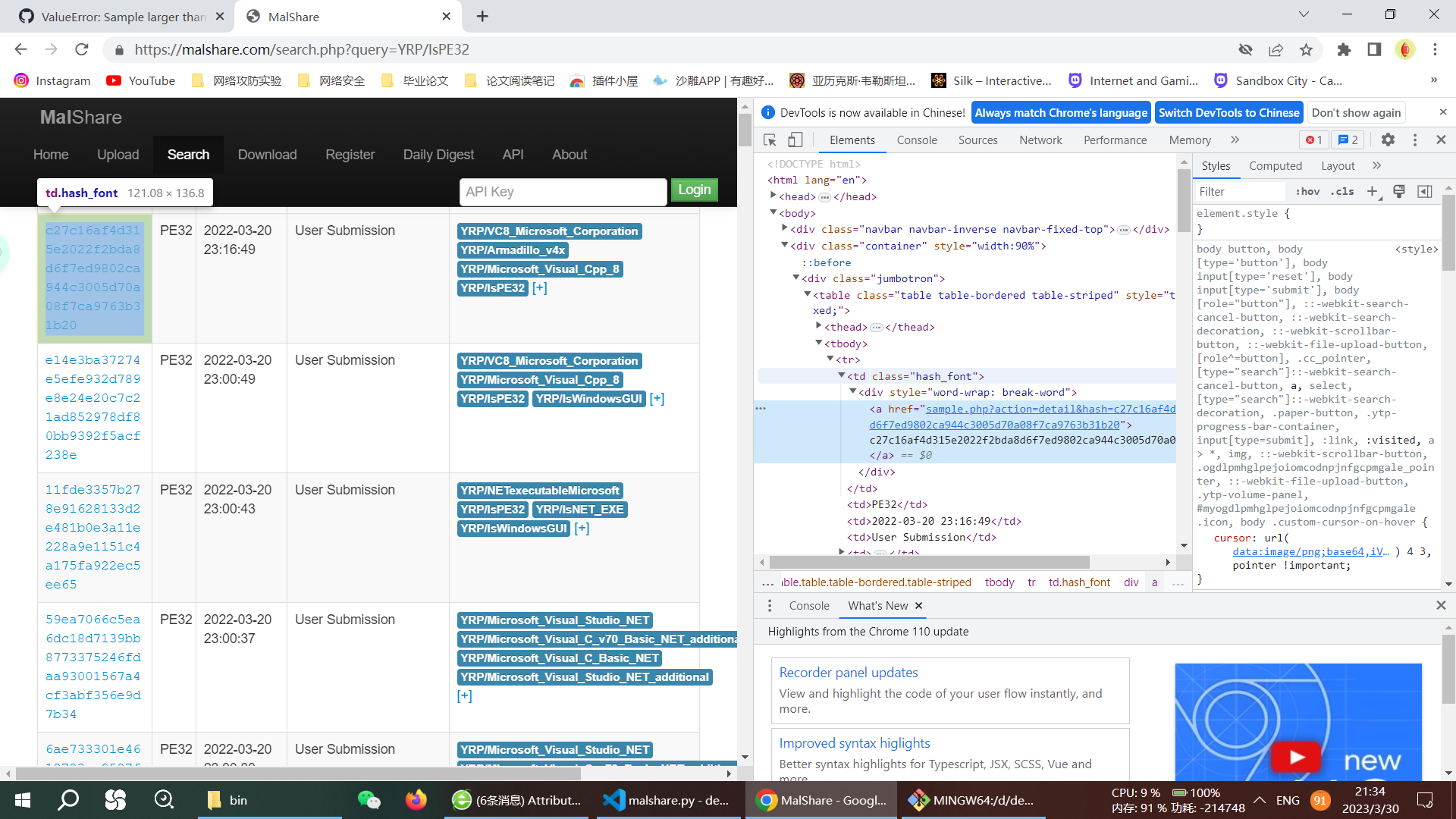 ValueError: Sample larger than population or is negative · Issue #9 · jaketae/deep-malware ...