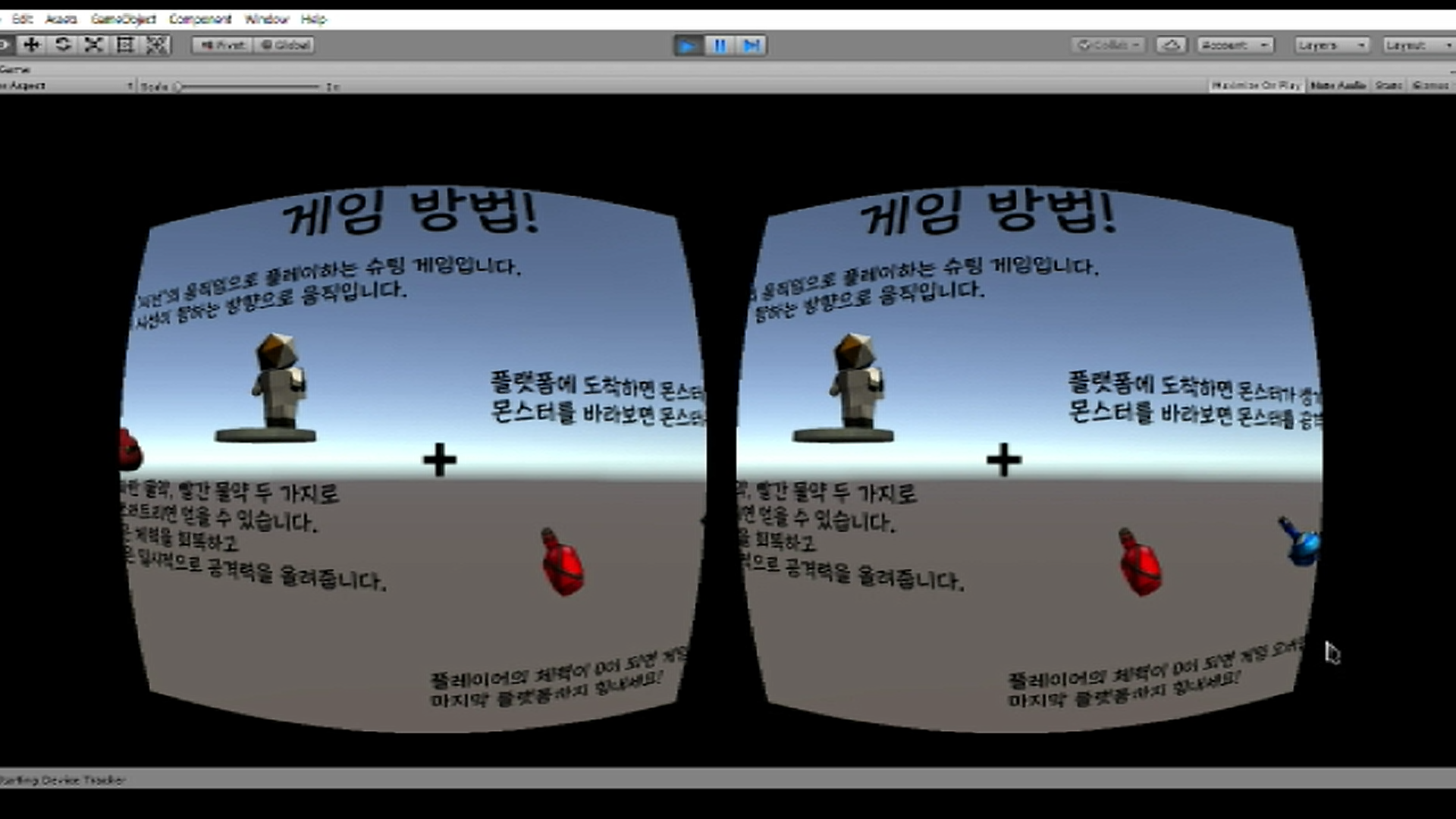 GitHub - hayeon0106/VR_final-project: Vuforia를 활용한 VR 프로젝트🎮