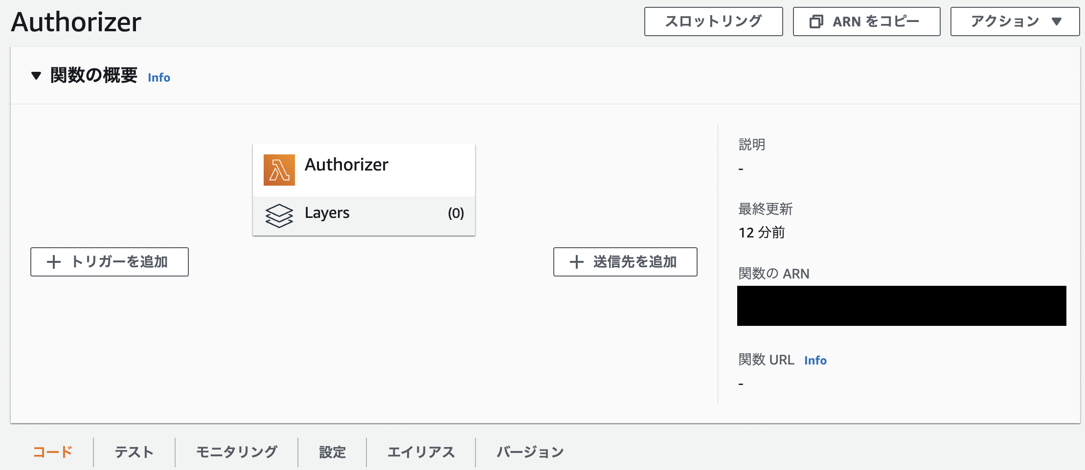 Firebase Authenticationを使ってAPI Gatewayに認証機能を付与する #AWS - Qiita