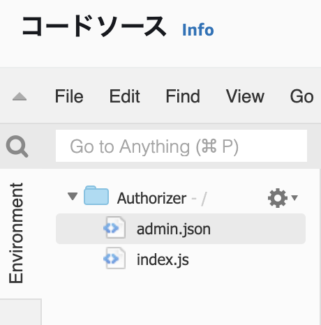 Firebase Authenticationを使ってAPI Gatewayに認証機能を付与する #AWS - Qiita