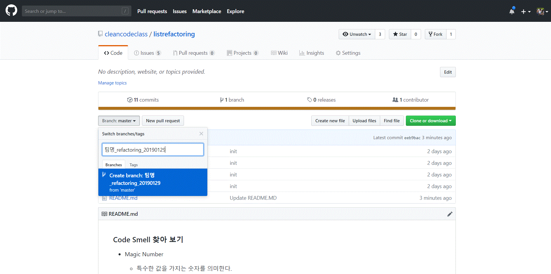 GitHub - cleancodeclass/listrefactoring