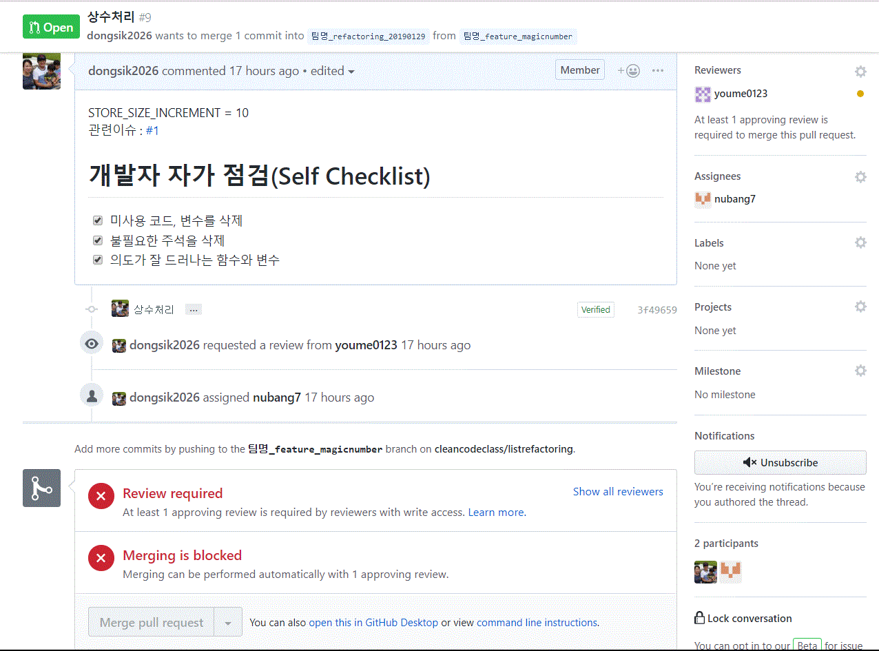 GitHub - cleancodeclass/listrefactoring