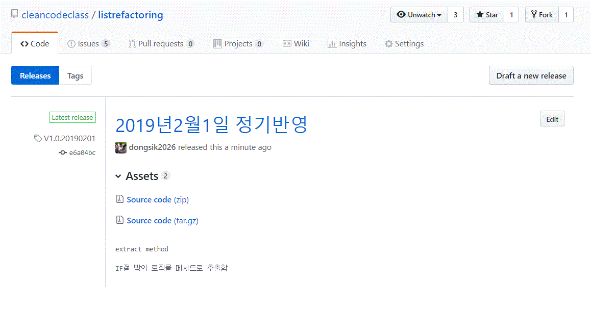 GitHub - cleancodeclass/listrefactoring