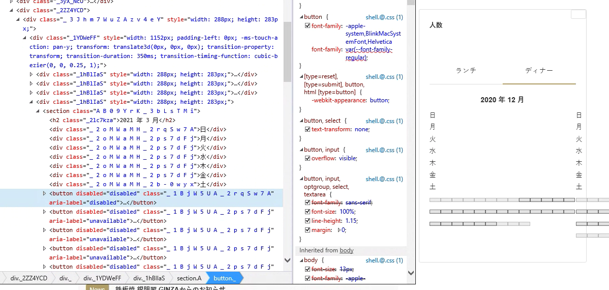 IE inline styles missing after Vue loaded · Issue #862 · zloirock/core-js · GitHub
