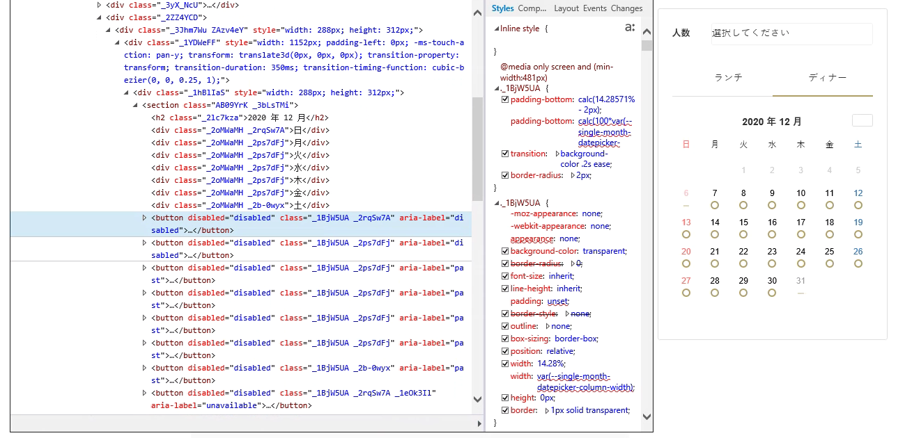 IE inline styles missing after Vue loaded · Issue #862 · zloirock/core-js · GitHub