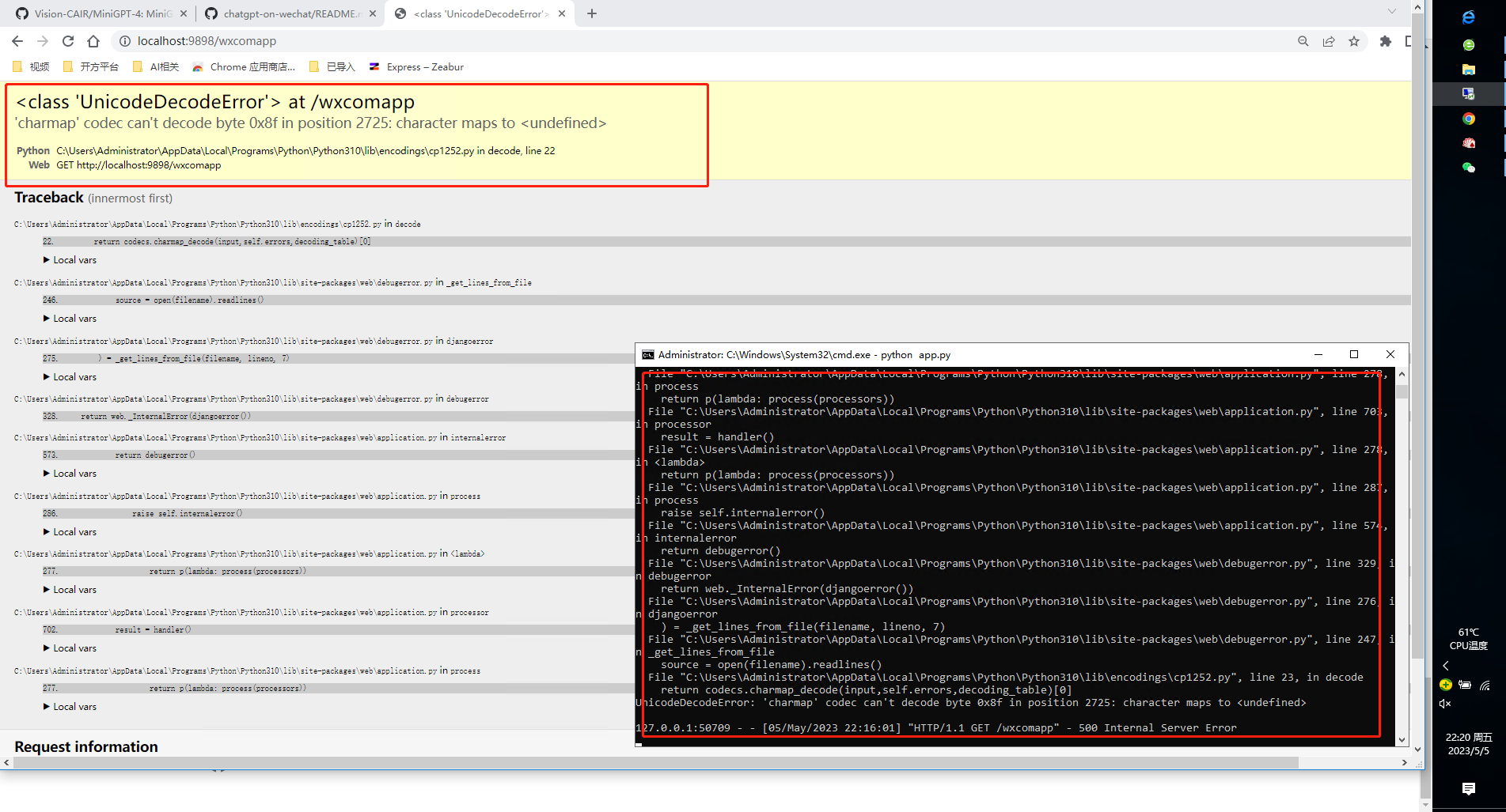 企业微信配置api接收信息，点击保存显示openapi请求回调地址不通过 · Issue #1017 · zhayujie/chatgpt-on-wechat · GitHub