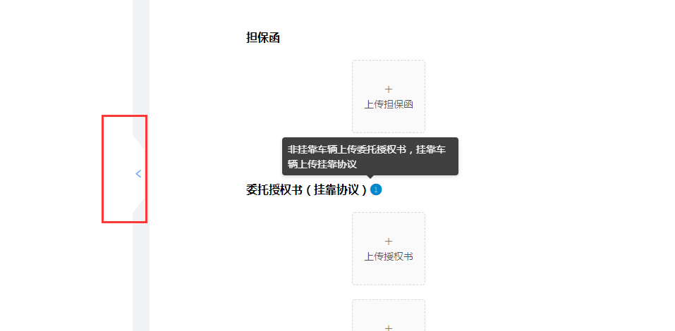 菜单面板折叠后,tooltips的位置不能跟随目标元素移动 · Issue 3065 · Ant Designant Design Pro · Github