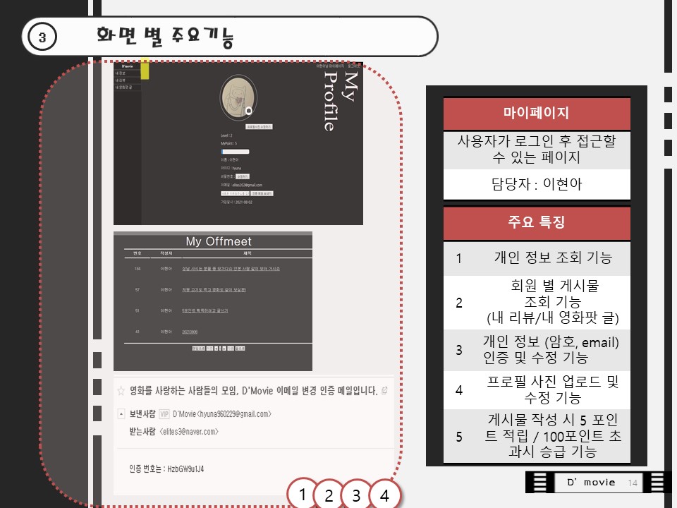 GitHub - joongang5/jsp-team-d