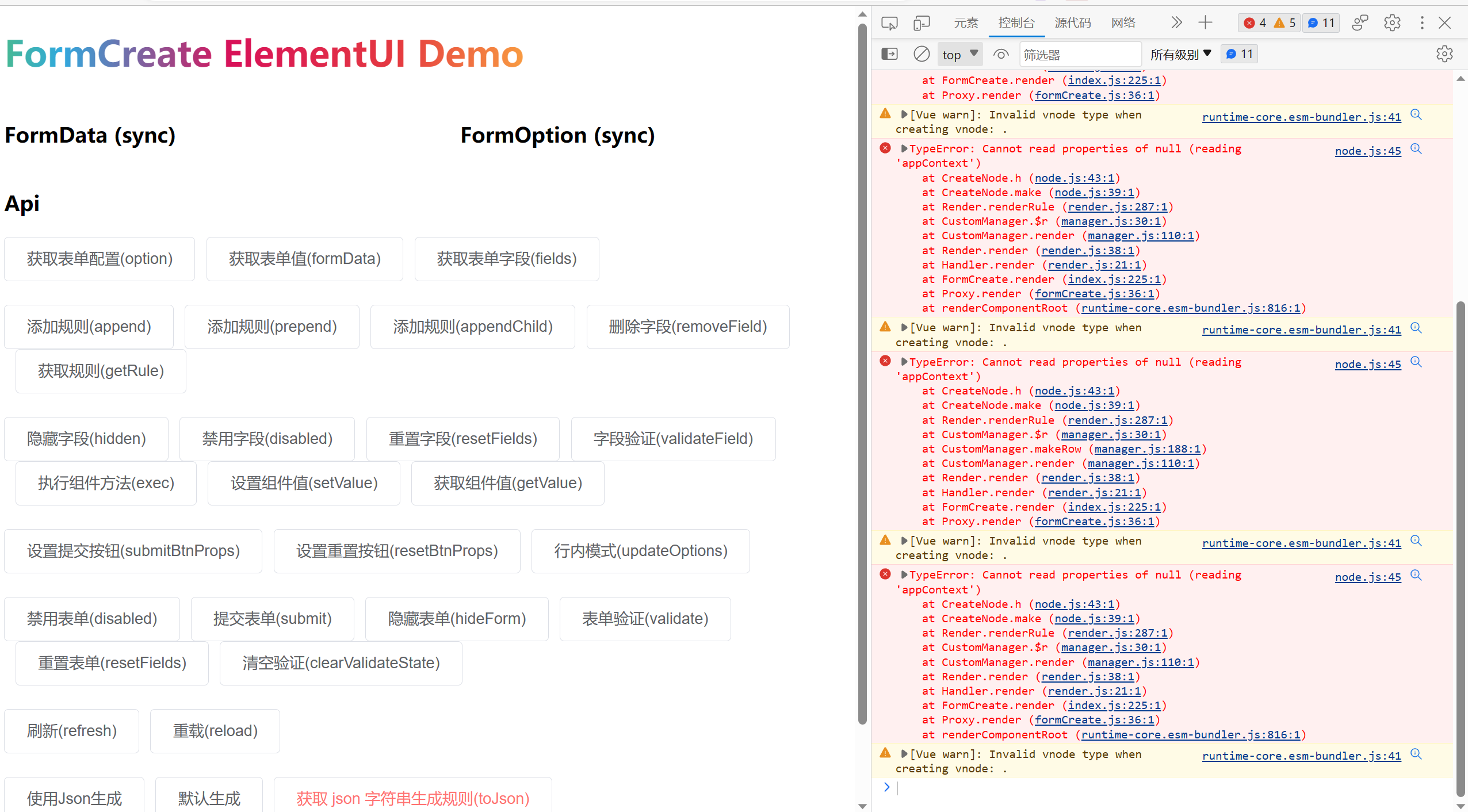 启动报appContext错，demo显示不全 · Issue #621 · xaboy/form-create · GitHub