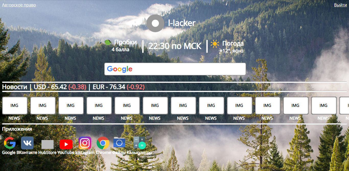 GitHub - axelblatt/hub: Hub - проект графического интерфейса для ПК и мобильных устройств ...