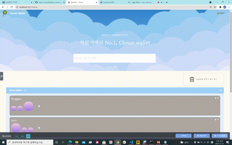 GitHub - Team-Loopy/marbles