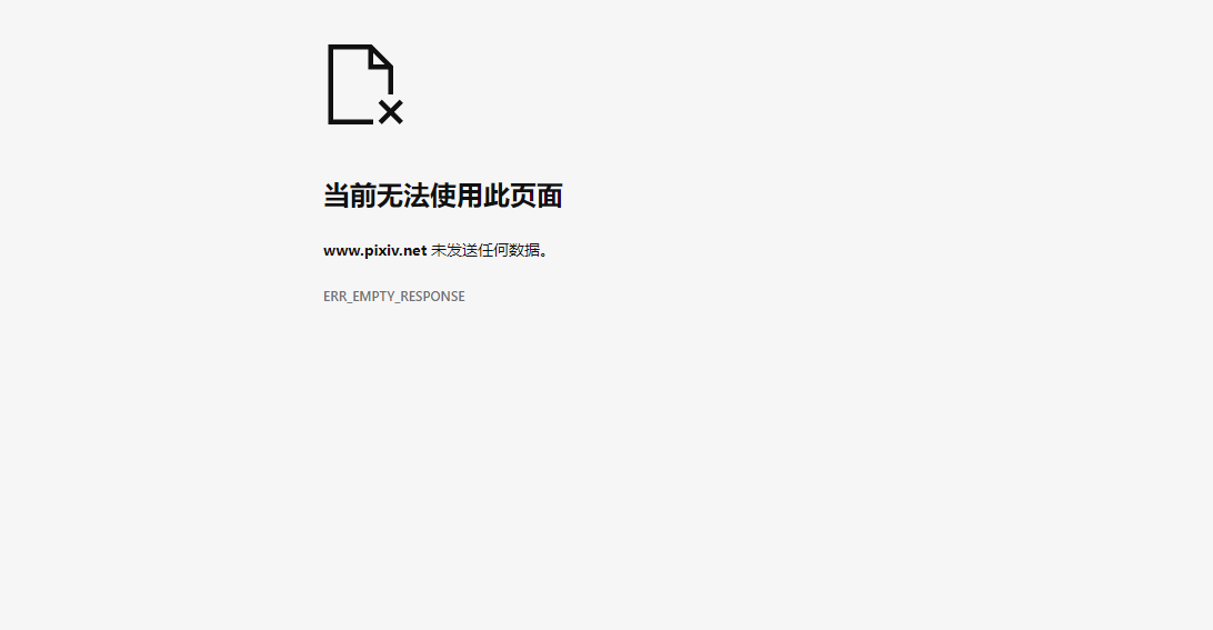 🐛[BUG] 开启github加速后WSL内无法wget到github的资源 · Issue #354 · BeyondDimension/SteamTools · GitHub