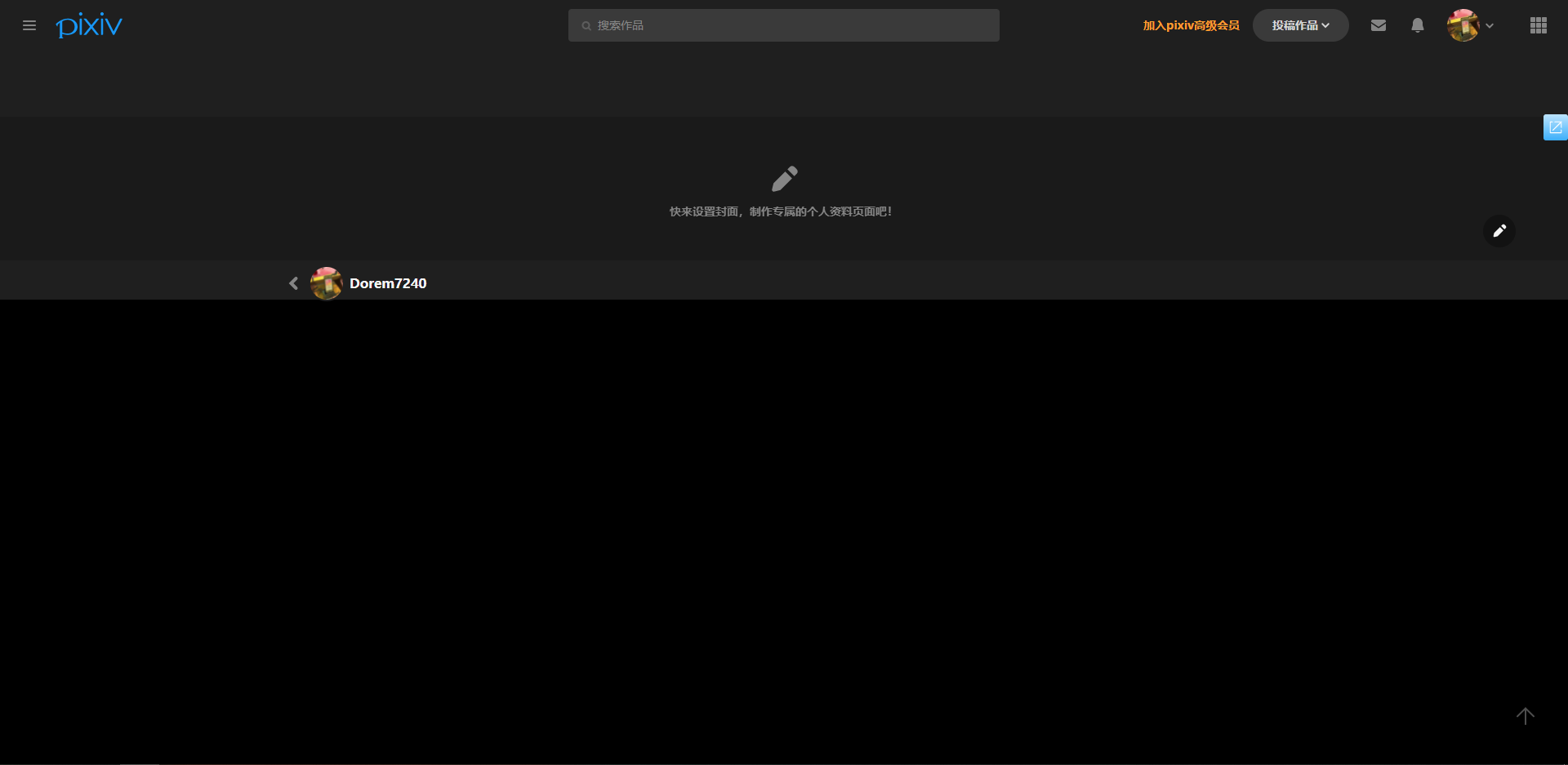 🧐[Question] 社区加速 Invalid URL · Issue #893 · BeyondDimension/SteamTools · GitHub