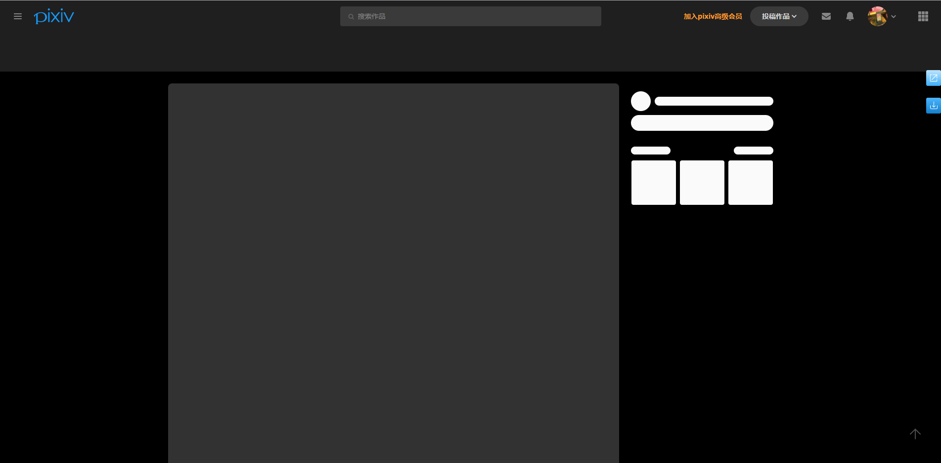 🧐[Question] 社区加速 Invalid URL · Issue #893 · BeyondDimension/SteamTools · GitHub