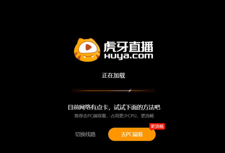 huya.com · Issue #10698 · uBlockOrigin/uAssets · GitHub