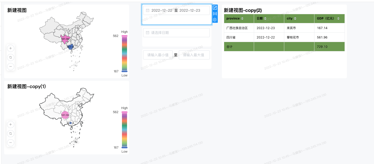 [Bug]日期过滤组件和数值组件对地图不生效 · Issue #4158 · dataease/dataease · GitHub