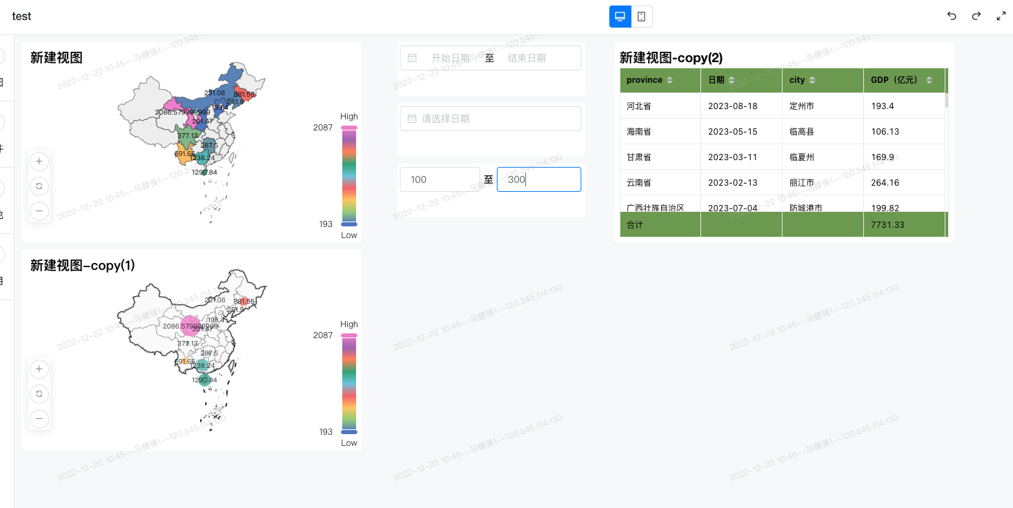 [Bug]日期过滤组件和数值组件对地图不生效 · Issue #4158 · dataease/dataease · GitHub