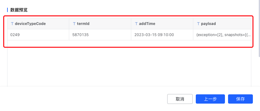 [Bug]API数据源数据显示问题 · Issue #4978 · dataease/dataease · GitHub