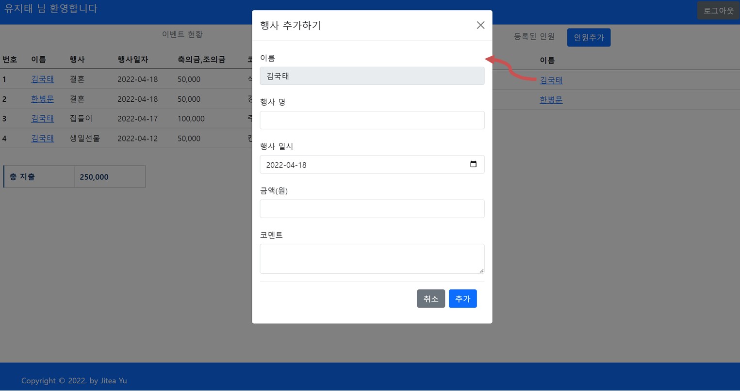 GitHub - jitaeyu/Event