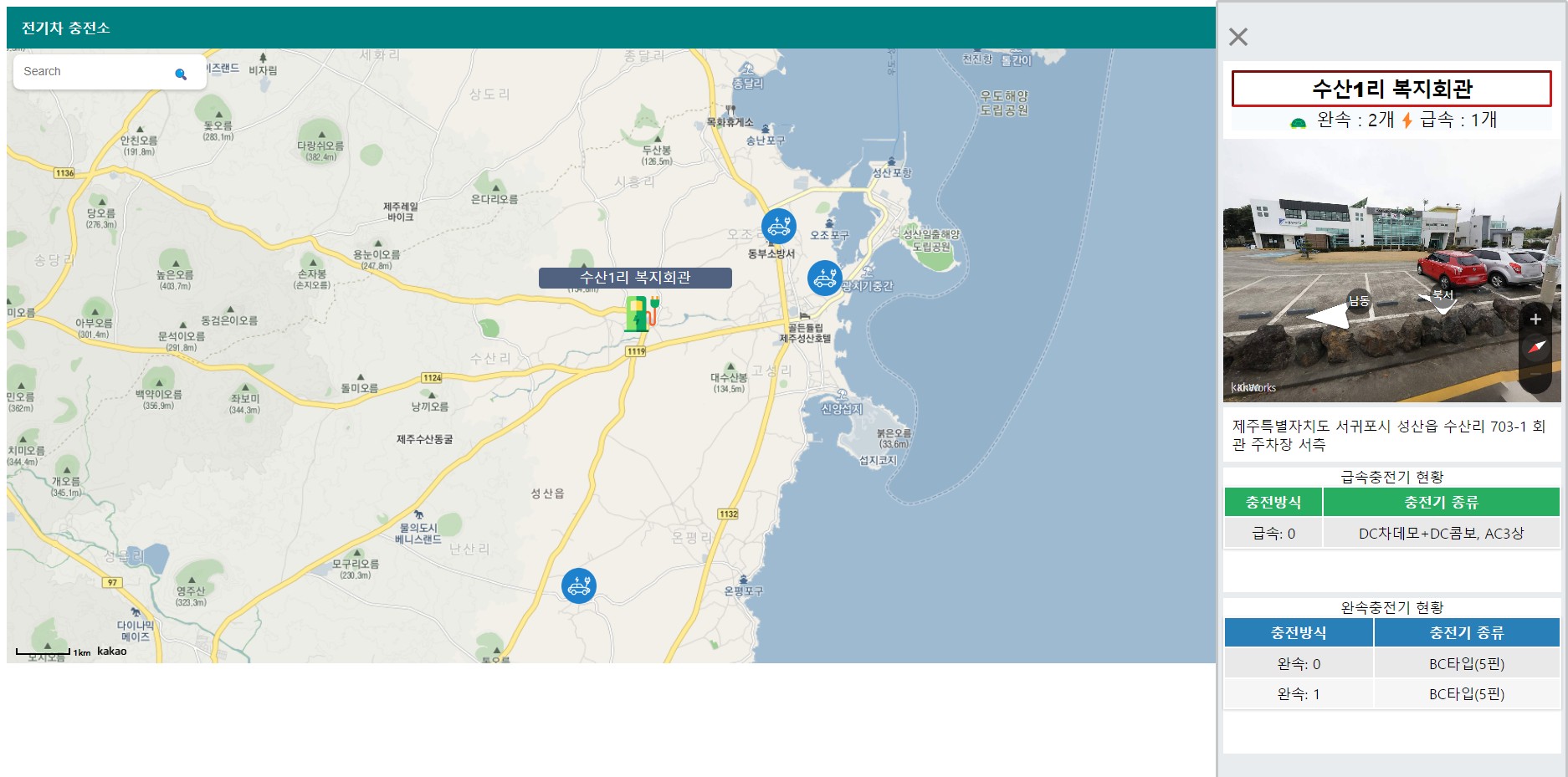GitHub - jitaeyu/EcCar