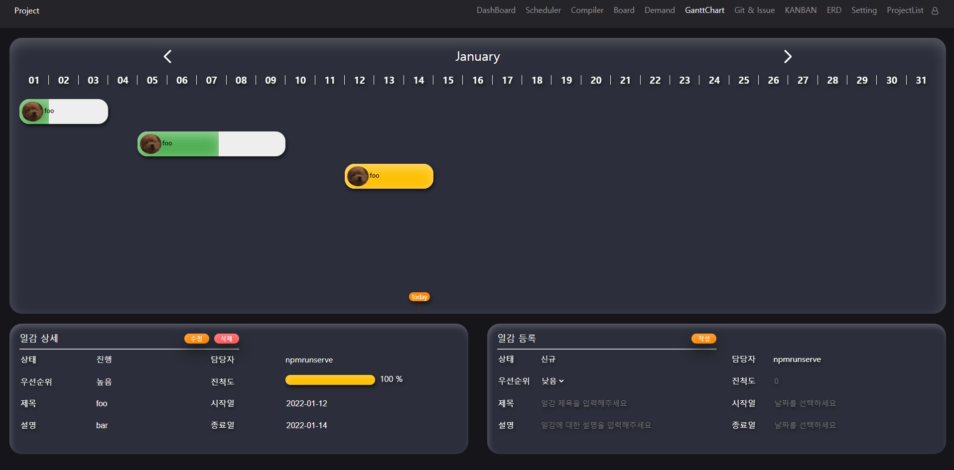 GitHub - TaeheeLim/kanboo_site-1