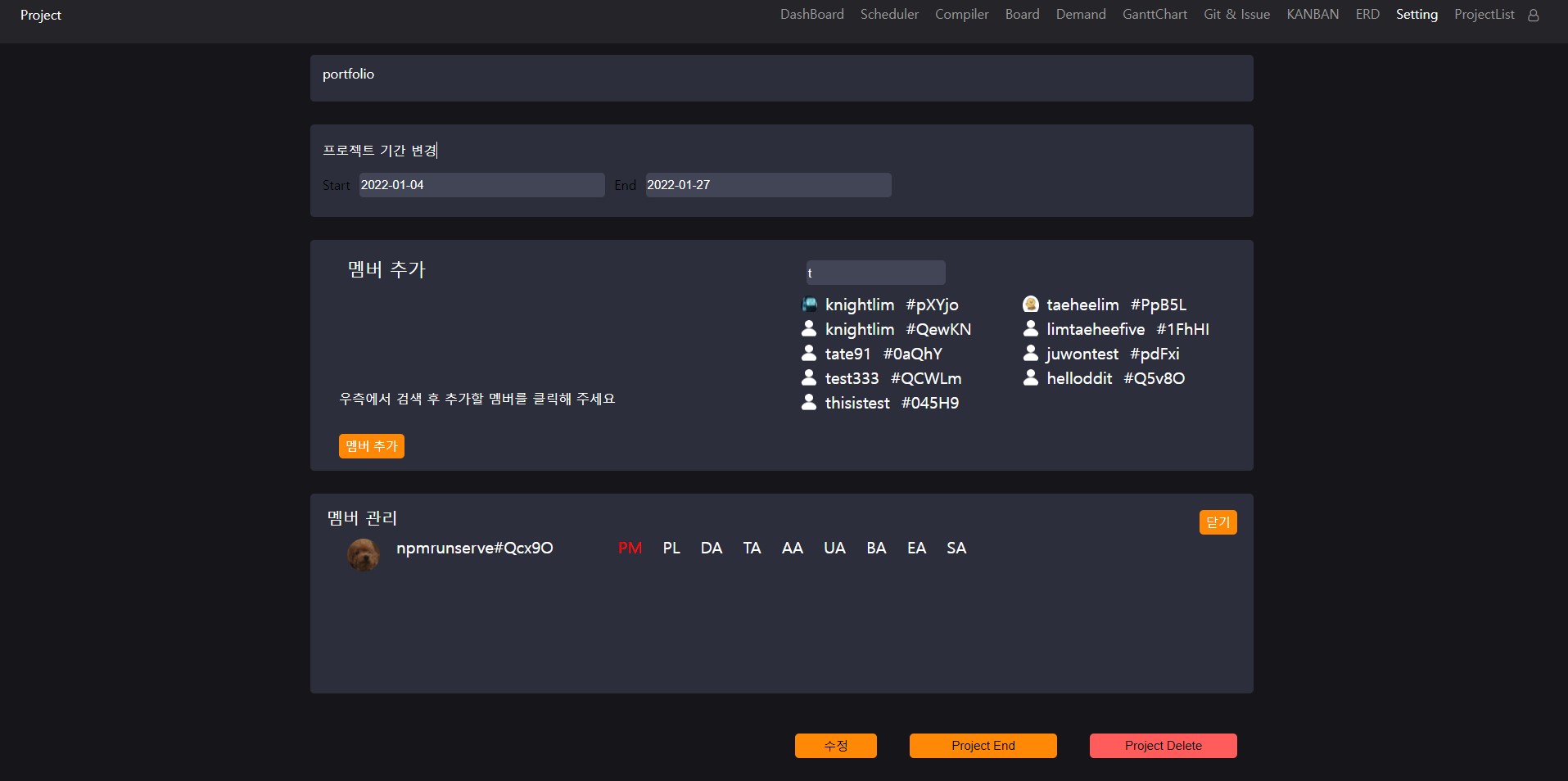 GitHub - TaeheeLim/kanboo_site-1