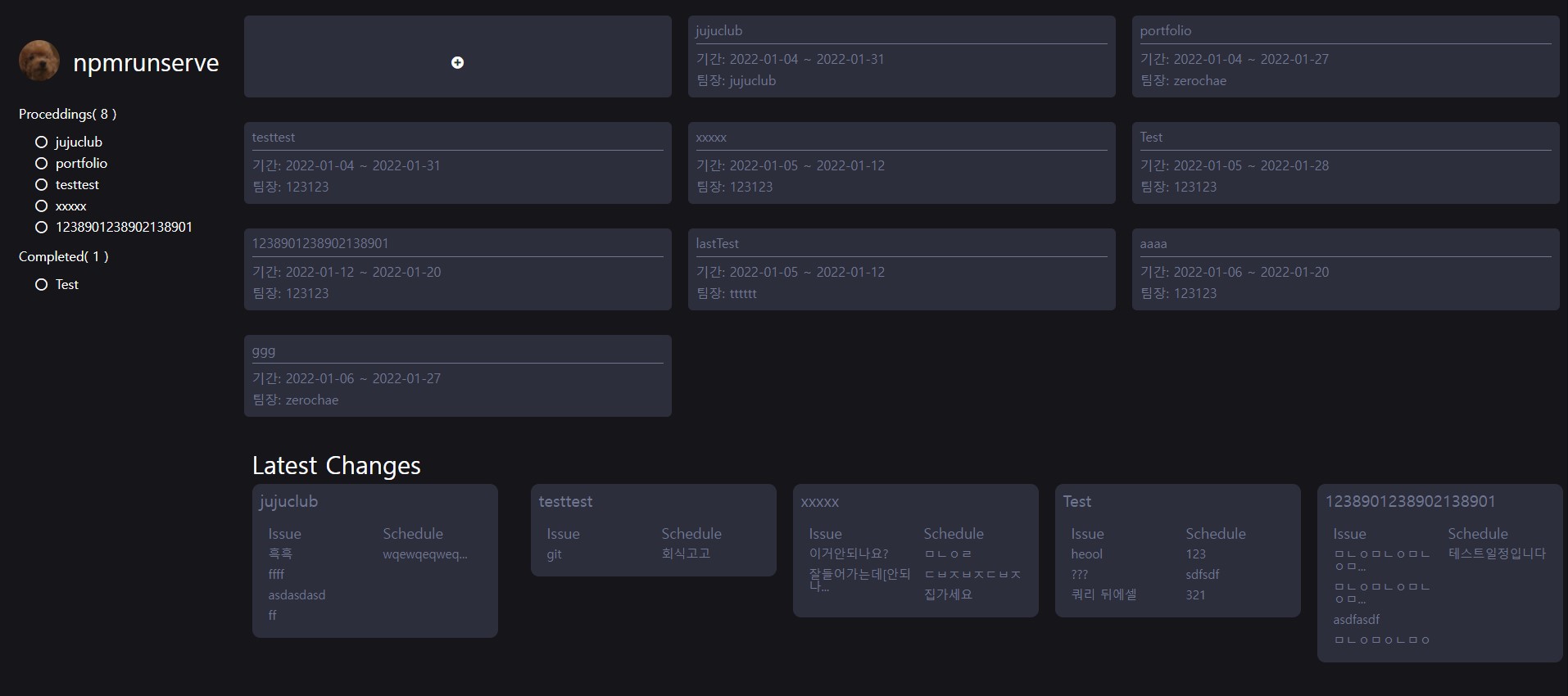 GitHub - TaeheeLim/kanboo_site-1