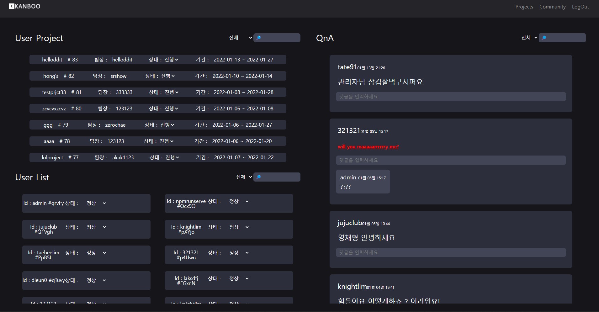 GitHub - TaeheeLim/kanboo_site-1
