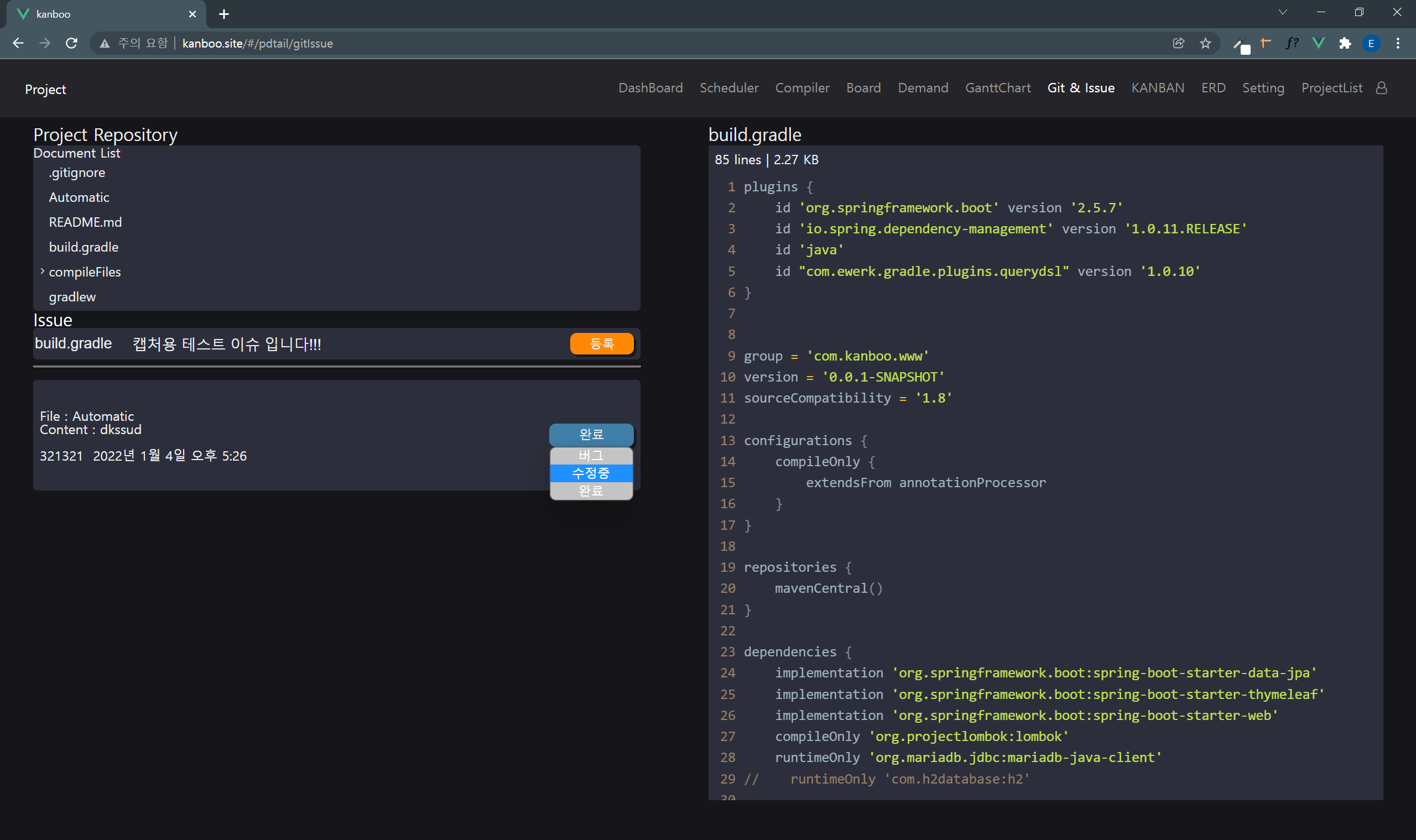 GitHub - TaeheeLim/kanboo_site-1