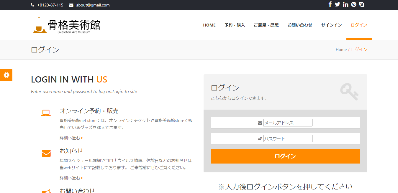 GitHub - aohana-AO/museum