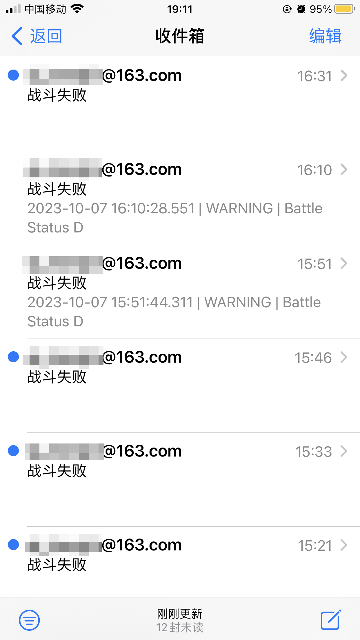 请求增加邮件提示的功能 · Issue #3186 · LmeSzinc/AzurLaneAutoScript · GitHub