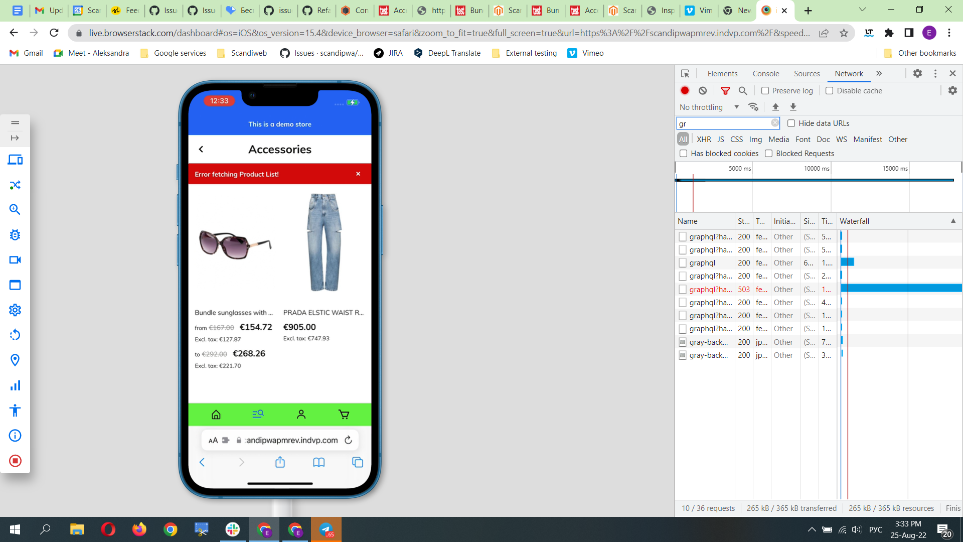 Issues In Switching Pages On Mobile · Issue 5173 · Scandipwascandipwa · Github