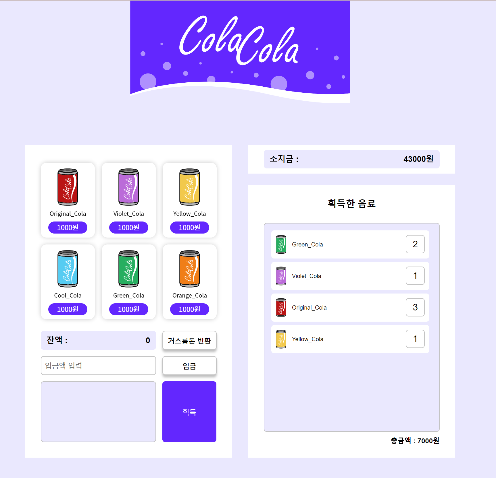 GitHub - leeyeun/weniv_project: 멋사 프로젝트