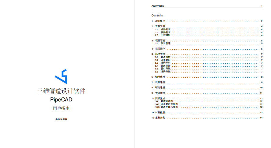 Use Doxygen And Miktex To Build Pipecad User Guidepdf · Issue 48