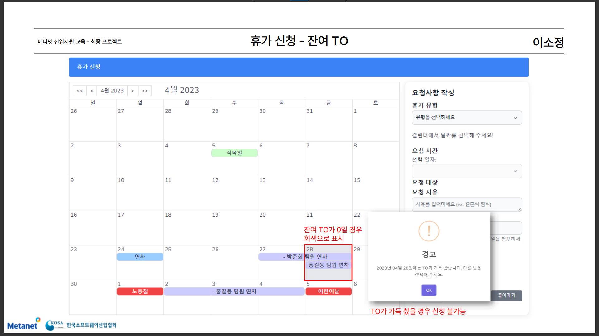 GitHub - VacationERP/Backend: Backend-API-Server MSA-Service Repository
