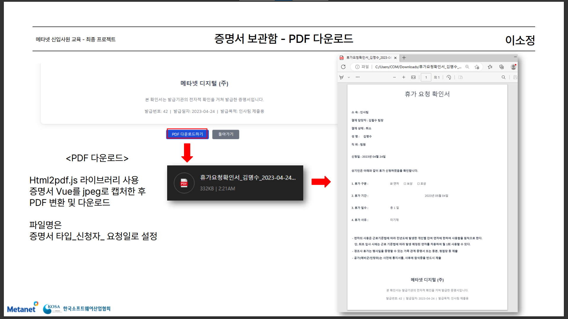 GitHub - VacationERP/Backend: Backend-API-Server MSA-Service Repository