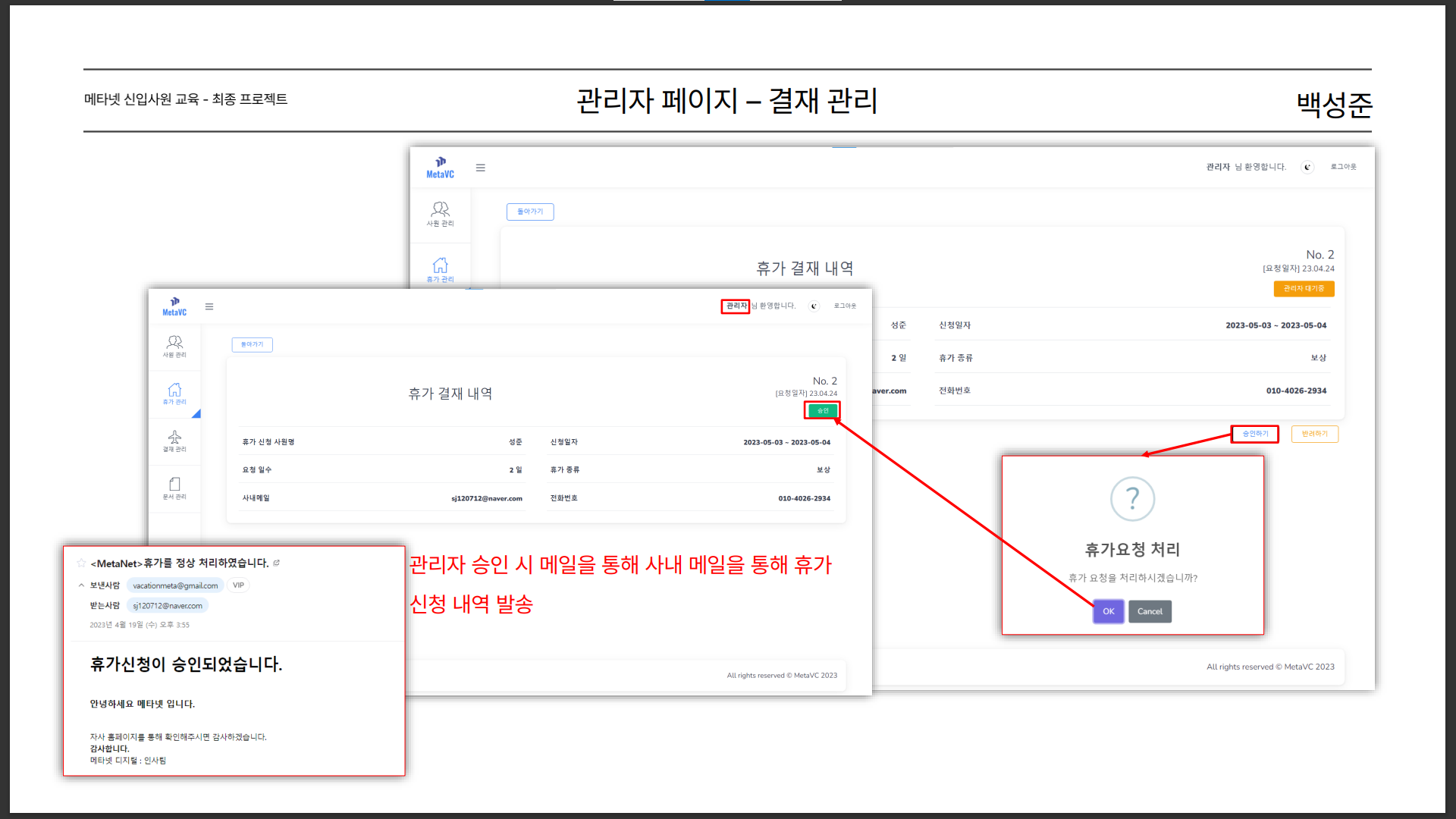 GitHub - VacationERP/Backend: Backend-API-Server MSA-Service Repository