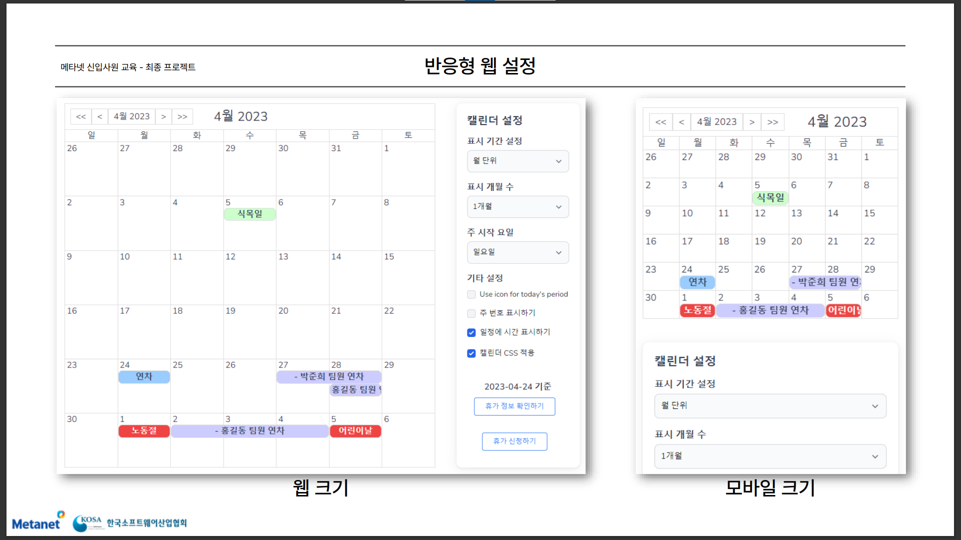 GitHub - VacationERP/Backend: Backend-API-Server MSA-Service Repository