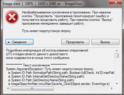 Unhandled Exception (Save/Save as...) · Issue #1079 · d2phap/ImageGlass · GitHub