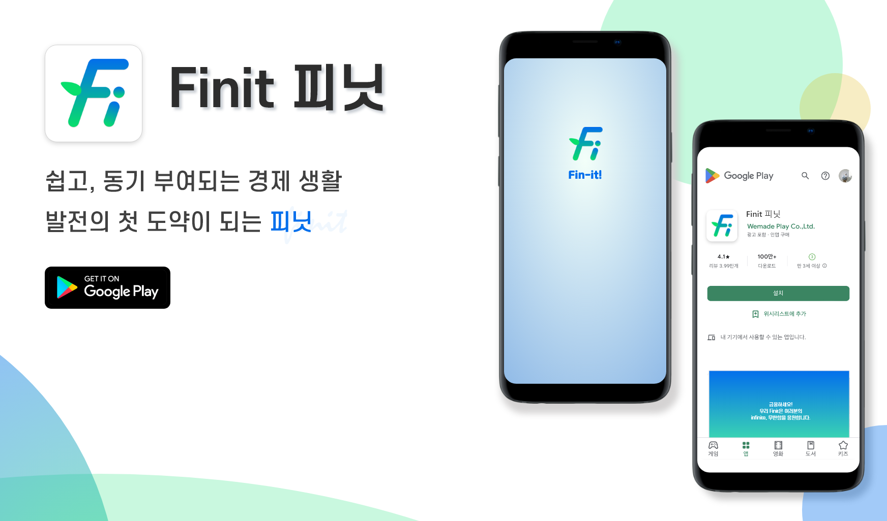 GitHub - kusitms-com/26th_Semi_T7_Finit