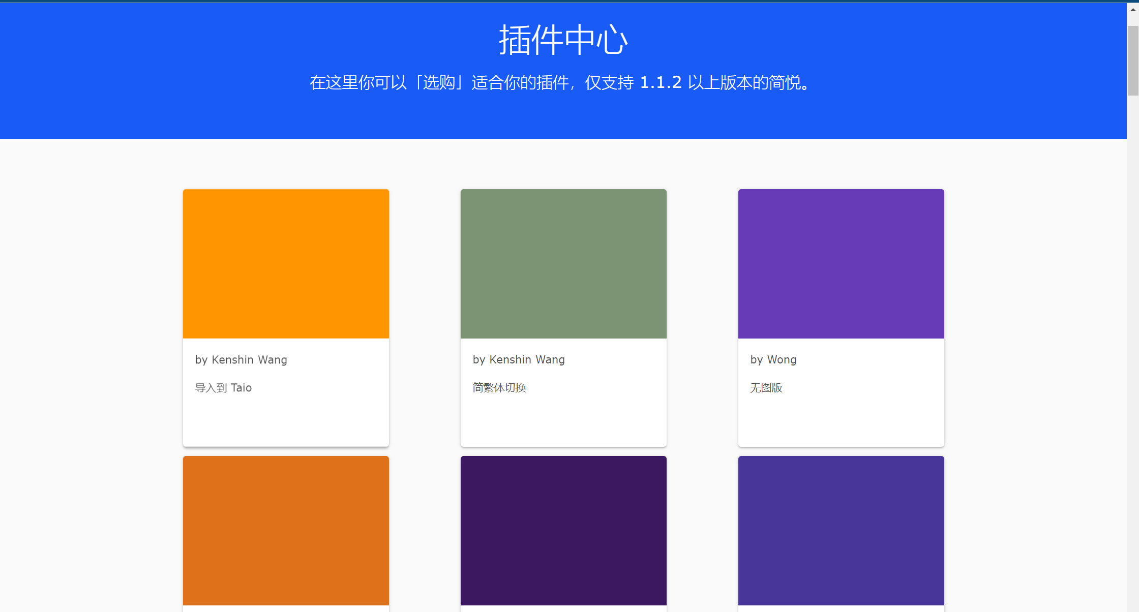 当无法安装简悦插件时的解决方案 · Kenshin simpread · Discussion #1696 · GitHub