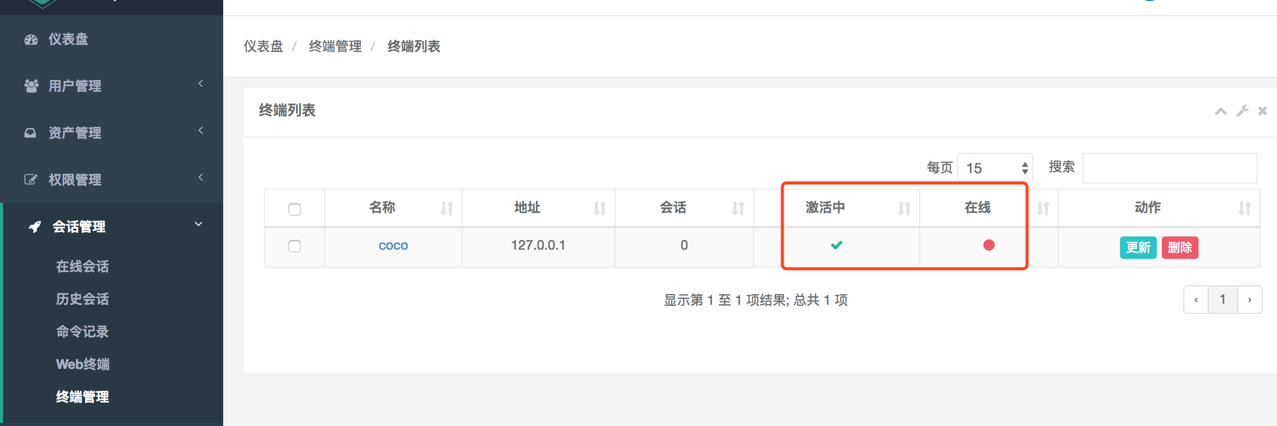 Docker安装不能激活2222端口 · Issue 1151 · Jumpserverjumpserver · Github